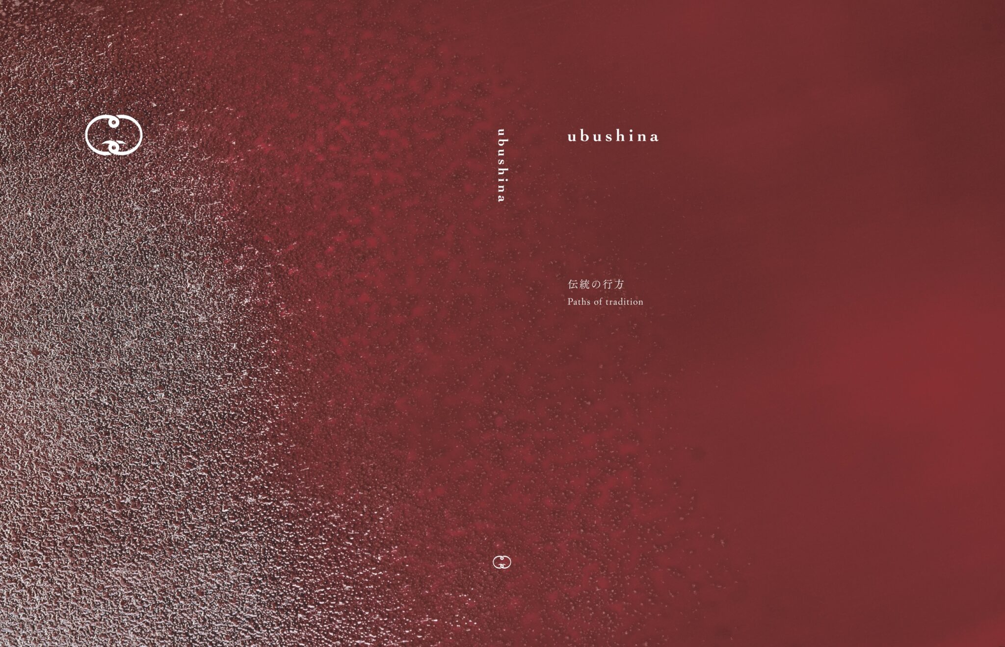 ブランドブック “伝統の行方 ” 出版｜ubushina 産品 伝統工芸 素材 建築 内装 家具 アート マテリアル インテリア オーダーメイド